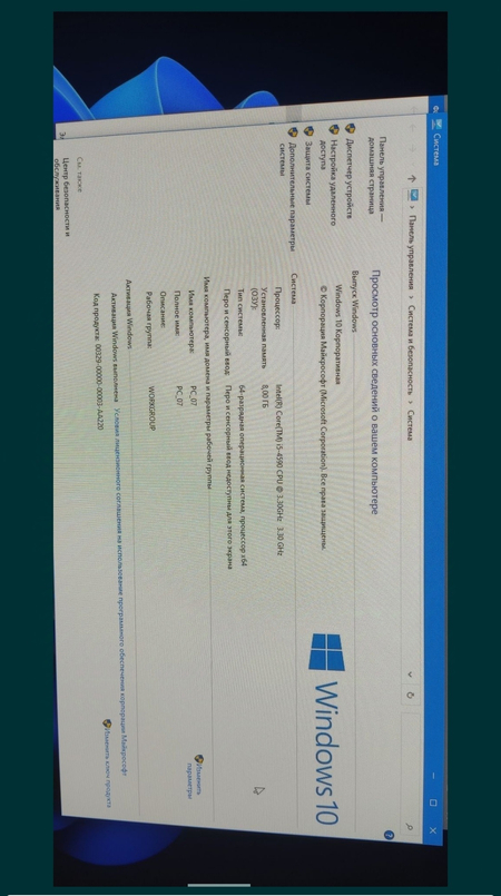 Игровые компи и приставки продаётся