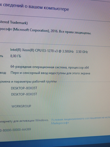Системный кейс 4ядер 8поточный