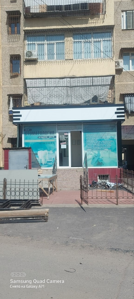 Аликабонд мантаж