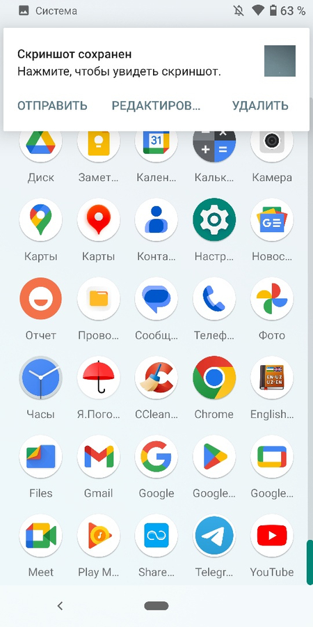 Me a 2 сотилади ..