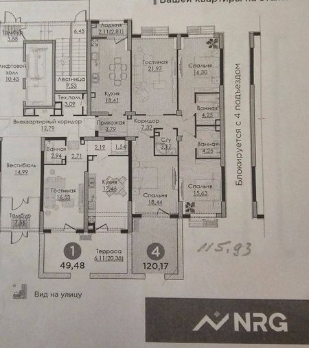 ‼️Срочно Nrg M.Ulugbek 4/1/12 116м²‼️