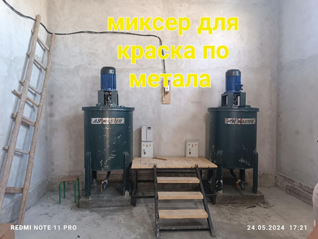 Станок для сухой смеси и