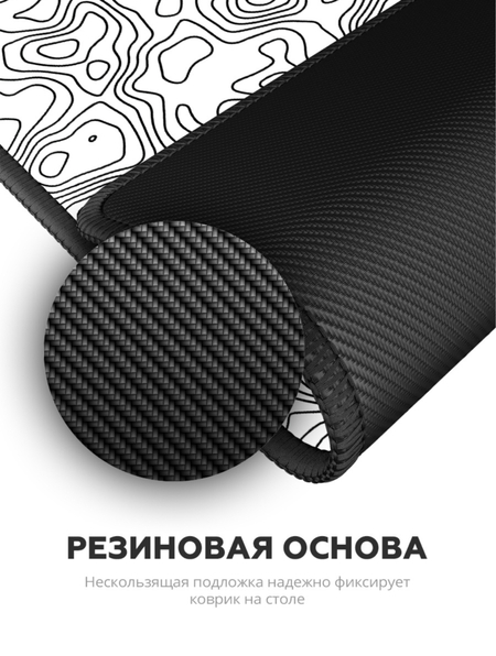 Коврик для мыши игровой / 80 на 40 см