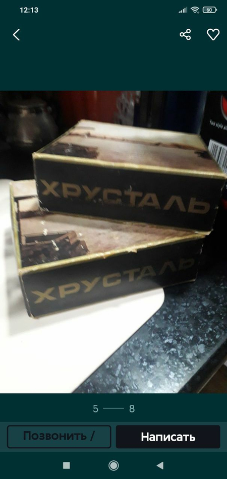 Большие кастрюли