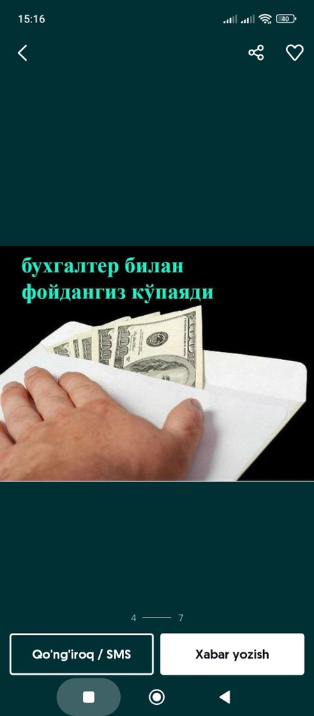 Мчж ва оилавий корхоналарни онлайн очиш ва ёпиш бухгалтерия хизмати