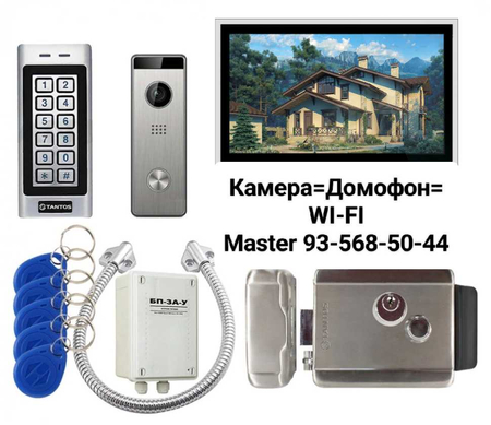 Обслуживания и ремонт 
            Домофонов