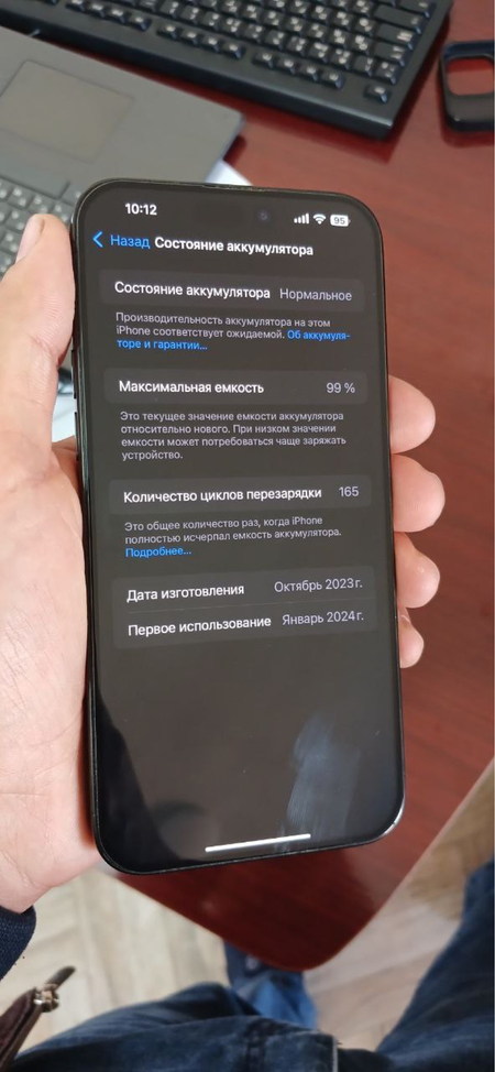 Iphone 15 pro max