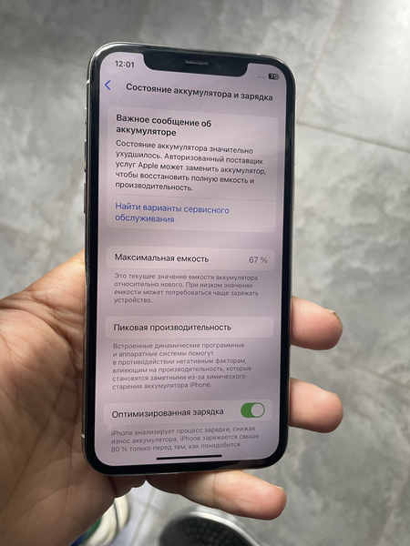 Iphone 11pro 256gb 67% yomks radnoy