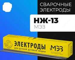 Электроды НЖ-13, ЦЛ-11АРС, ЦЛ-11Плазма