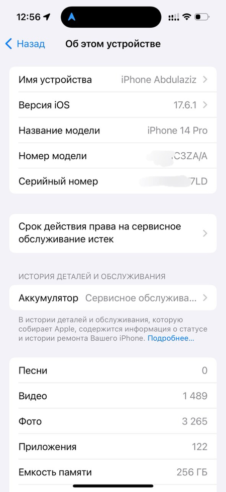 Iphone 14 Pro 256 dual Purple