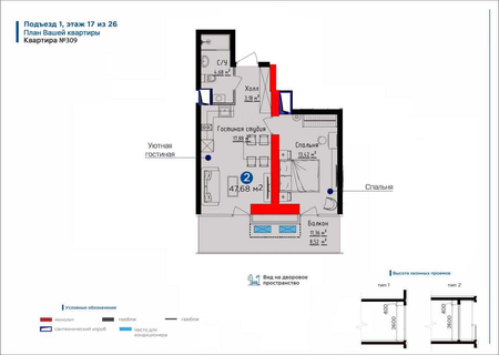 Продается 2/17/27 НРЖ U-Tower (ISA)