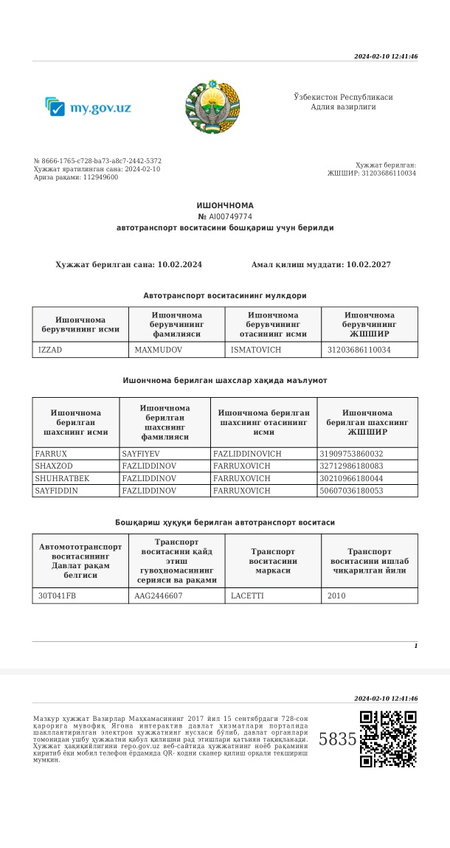 Tonirovkaga doverennost ishonchnoma avtoraqam.uzex.uz nomerlar olamiz