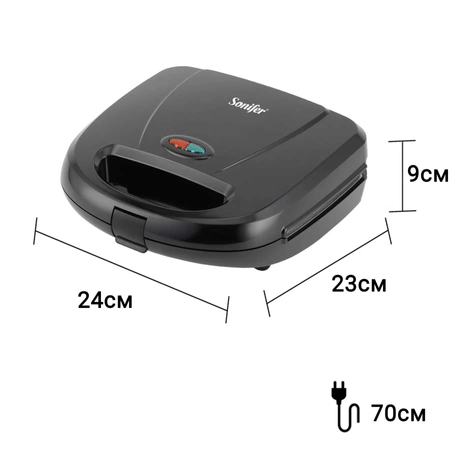 Sonifer SF-6150 Бутербродница Сэндвичница Вафельница 3 в 1