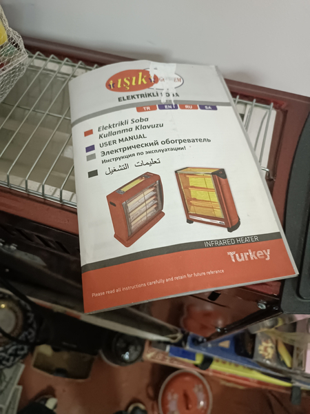 Elektronipech yangi karopka dakumentlari bilan turibdi