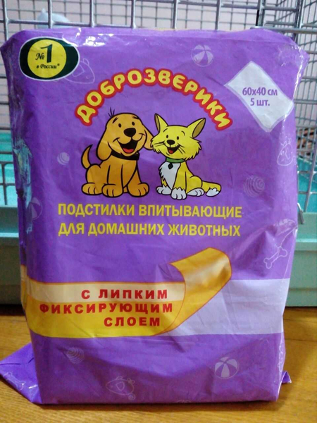 Клетка и лежанка 