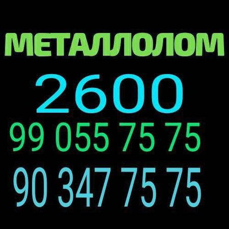 Metallom olamiz 2500,+3500