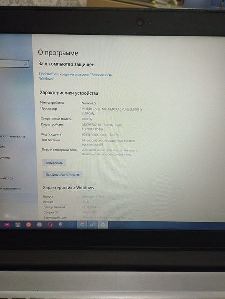 Noutbook lenovo ish va ofis uchun