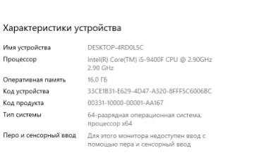 Продаётся ПК игровой