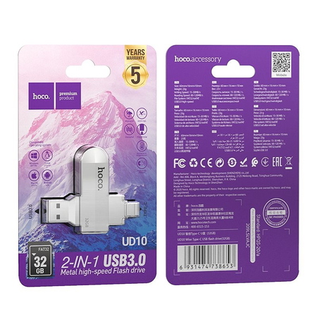 Внешний накопитель Type-C USB Hoco UD10 32Gb, серебристый