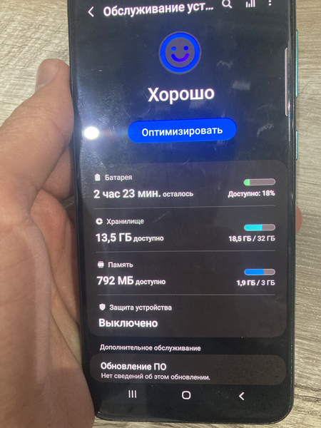 Samsung a30s срочно