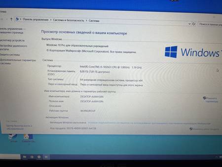 Asus x509jb-EJ010