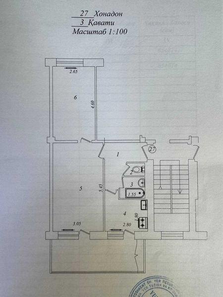Шахристанская 2х комн/3/4, 54м2, балкон 2*6, Смежка, Кирп Ор-р: Метро