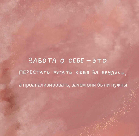 Психотерапевт. Энерготерапевт. Только online