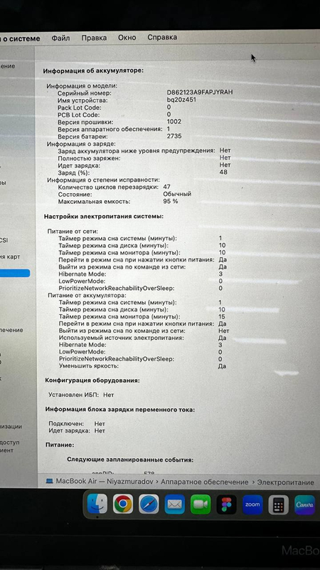 Срочна продам Macbook Air M1 - 8/256