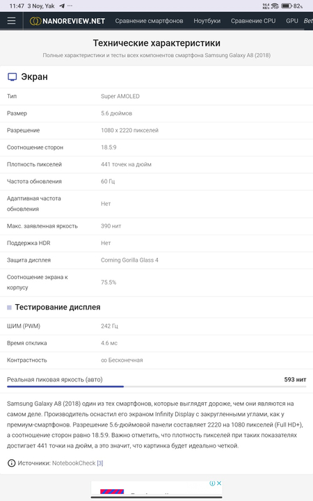 Samsung Galaxy A8 2018    32gb