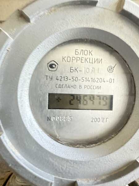Счётчик СТГ 80/400