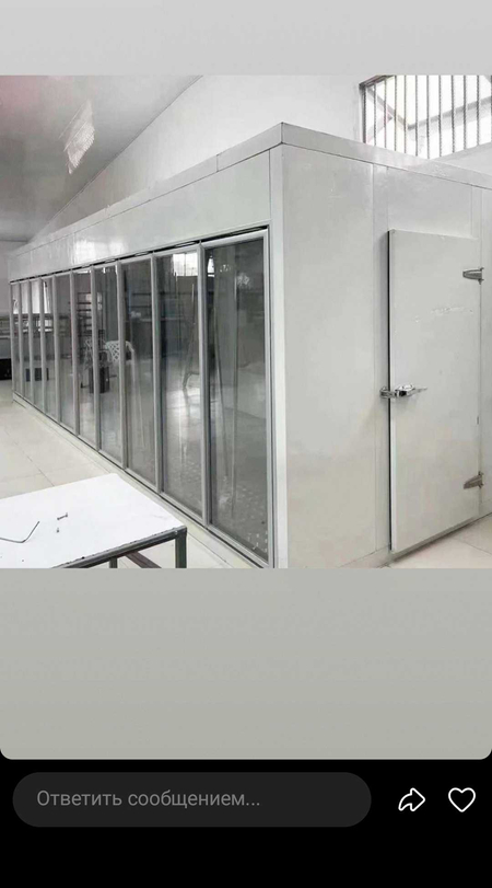 Холодильное оборудование