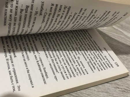 Книга Агата Кристи Десять негритят