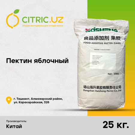 Citric.uz Pishevoy