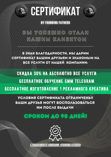 Дизайн рекламы | Reklama Dizayn