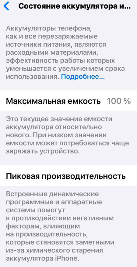 Продается iphone 14pro max256 gb LLA