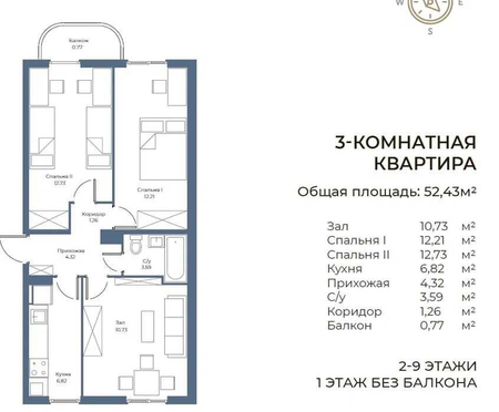 Assalom mahtumquli 3ком 53м2 Можно под офис Махтумкули Топович Срочно;