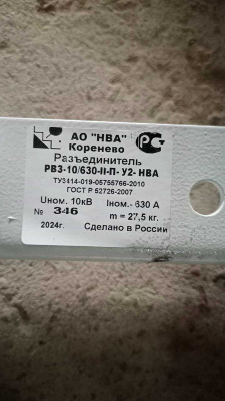 РВЗ-10/400-II РВЗ-10/630-II