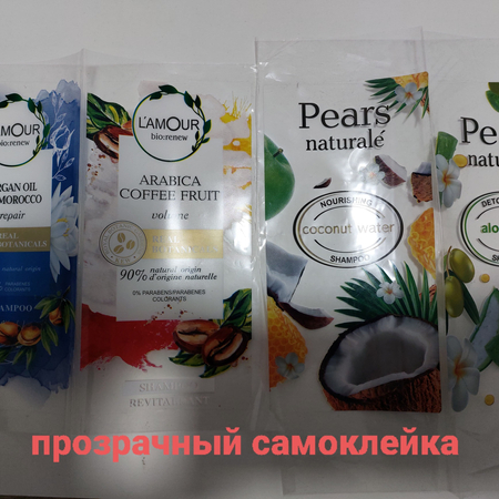 Этикетка самоклейка коробка пакет