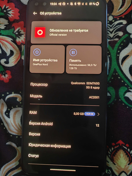 Oneplus nord 128 gb RAM 8+5