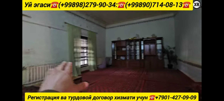Срочно Турткул шахрида уй сотилади