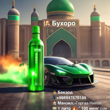 Aktan polniy bak benzinga 1 litr quyilsa 95 qilib beradi
