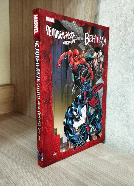 Комиксы Человек паук, Сорвиголова