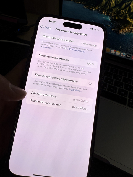 15pro max 256gb naturla ti