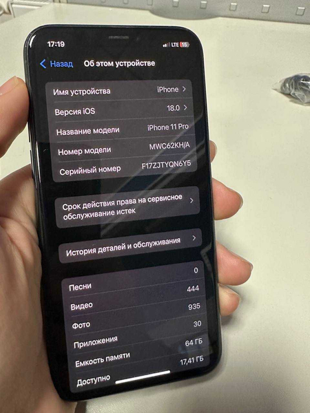 Iphone 11 Pro 64GB