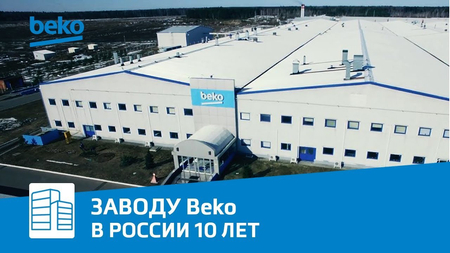 (New) 6 кг.( beKo ) Стиральная машина компактного типа  Доставка