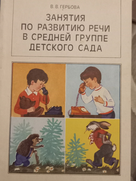 Книги познавательные