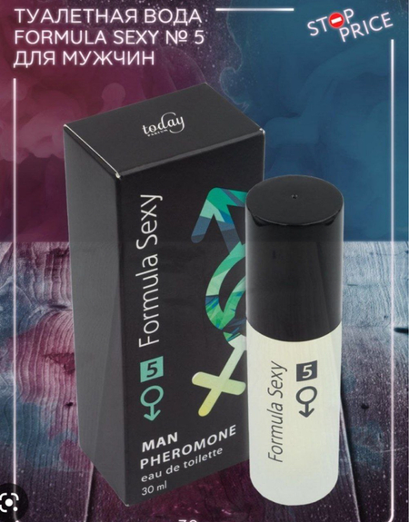 Feramonli Formula sexy atirlari