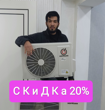 Установка ремонт кондиционера