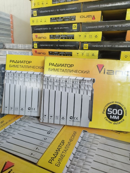 Отопление радиаторы