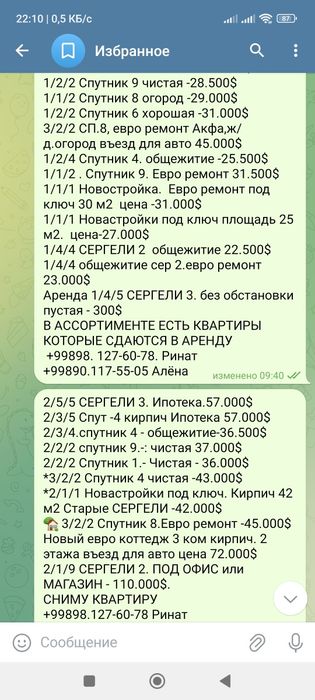 Новастройки СЕРГЕЛИ старые в ассортименте. 1 ком 30 м2 ремонт под ключ